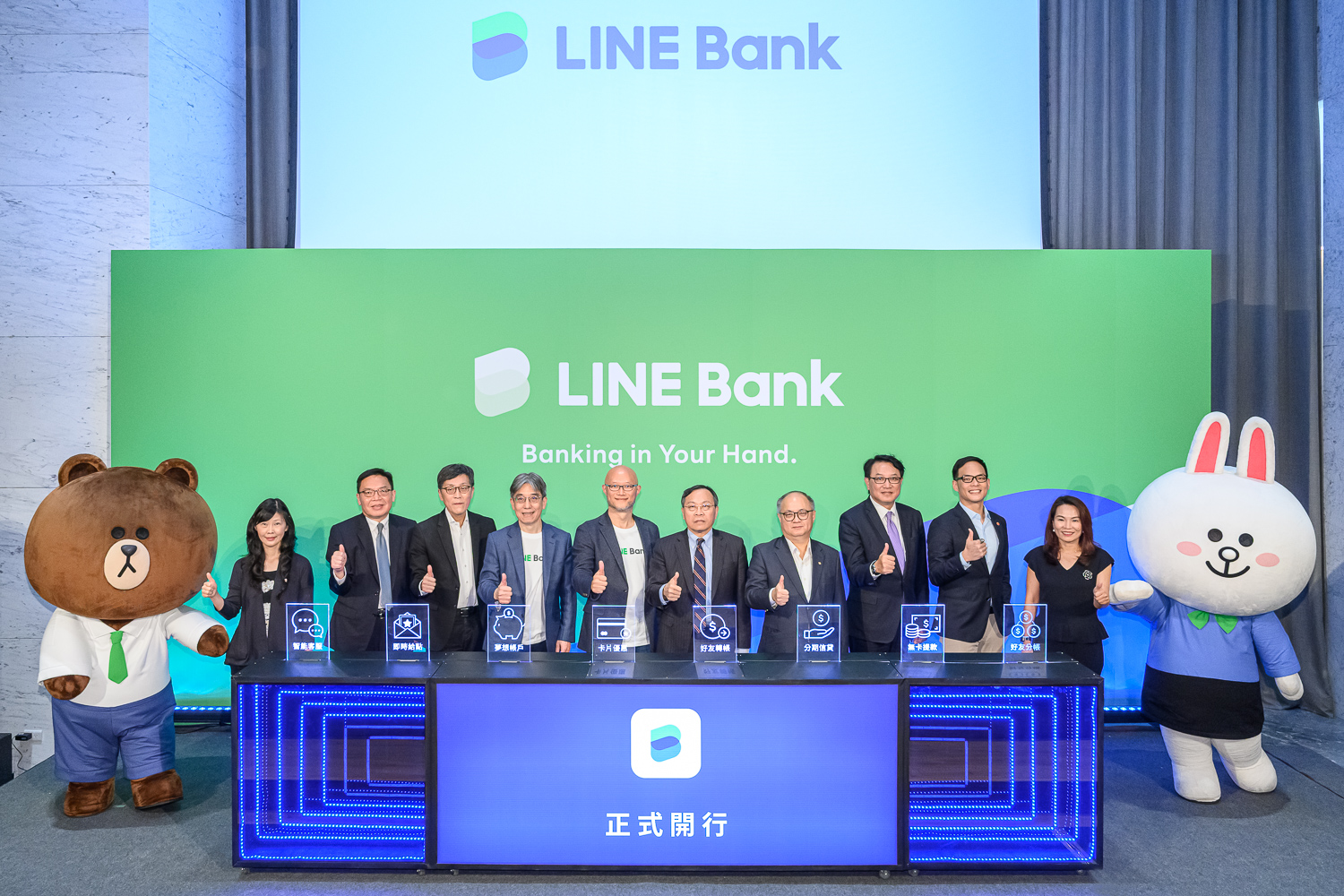 LINE Bank正式上線 開創台灣純網銀新紀元