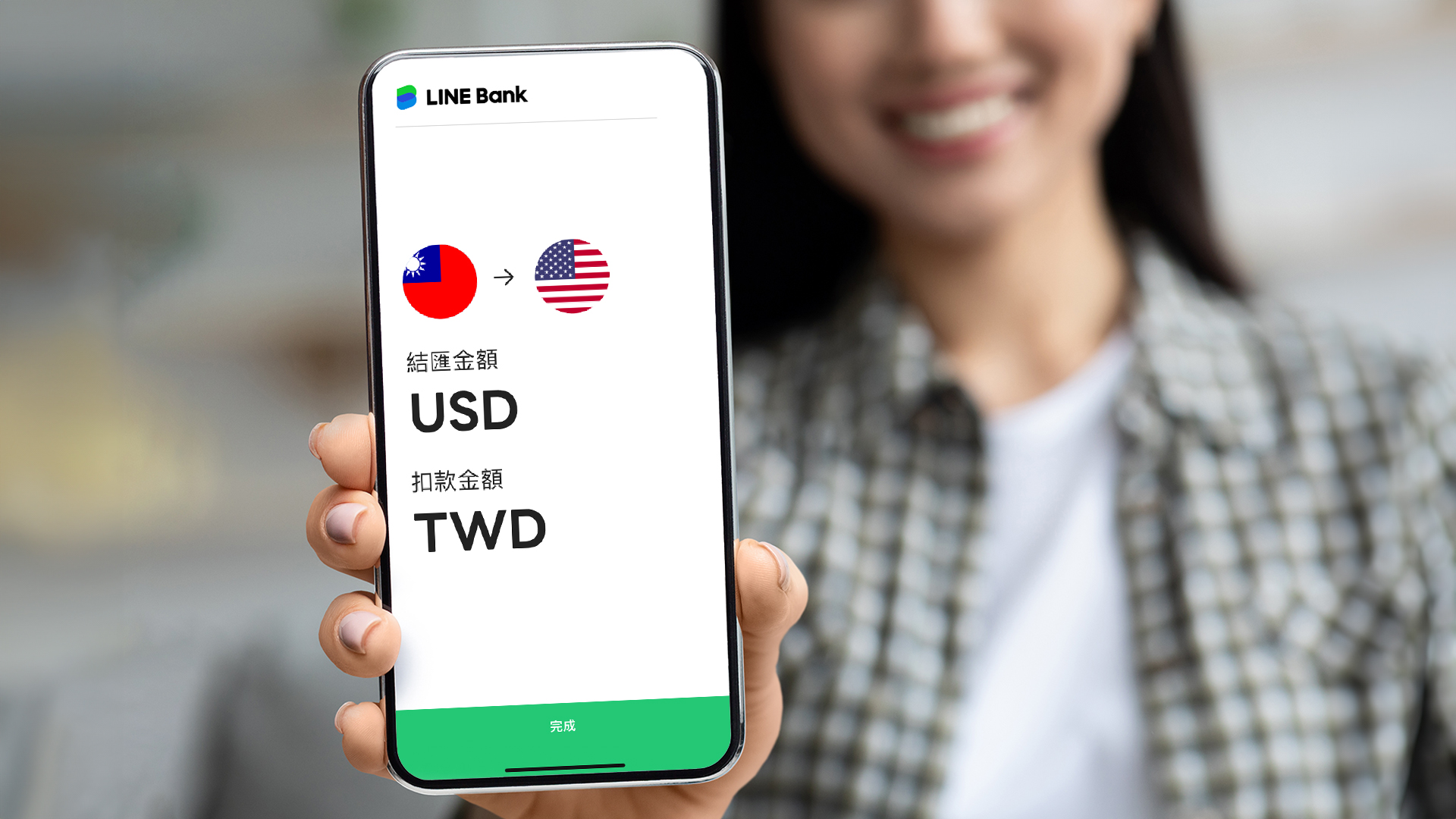 純網銀首家外匯指定銀行 LINE Bank理財服務正式揭開序幕